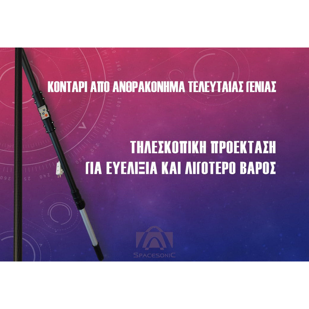 ATRAX 5 ΕΛΑΙΟΡΑΒΔΙΣΤΙΚΗ ΒΕΡΓΑ ΤΗΛΕΣΚΟΠΙΚΗ ΜΕ ΑΝΘΡΑΚΟΝΗΜΑΤΑ – e ...